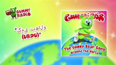The Gummy Bear Song Urdu گمی بھالو Audio Track Gummibär The Gummy