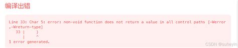 leetcode报错 char 5 error non void function does not return a value in