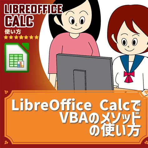 Standard Deviation Libreoffice Calc At Charli Murnin Blog