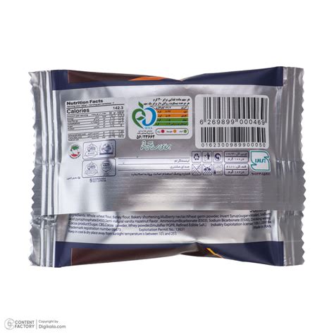 قیمت و خرید بیسکویت پذیرایی دایجستیو شکلاتی جمانه بسته 12 عددی