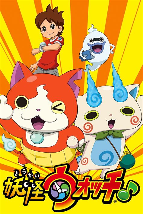 Yo Kai Watch S02e46 Yo Kai Vénaldo Yo Kai Pardomino Yo Kai Egare Dare Série Où Regarder Tv …