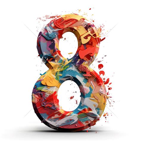 泼墨立体数字8彩绘插画图片下载 正版图片402451191 摄图网
