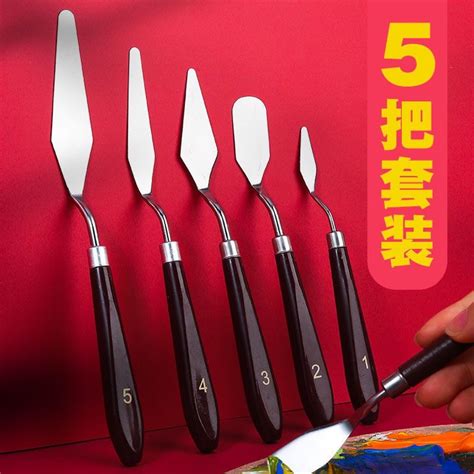 刮刀5件套 油画刀刮刀美术生五件套抹蛋糕水粉颜料平头奶油调色刀 阿里巴巴