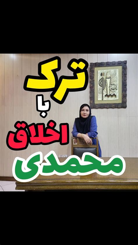 ‎ترک اعتیادمتادون طب سنتی تریاک شیره اوپیوم‎ ‎وقتی ترک میکنی عصبانی میشی اونم الکی