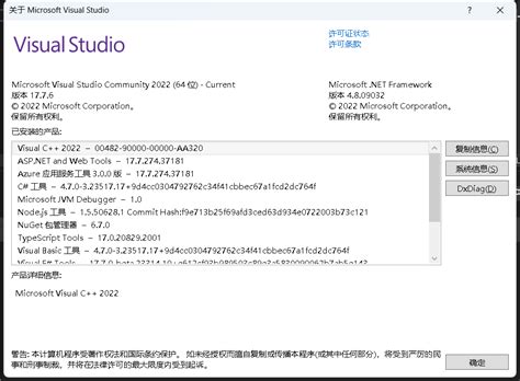 Mfc 项目 Mt”和 Clrpure”命令行选项不兼容 的解决办法 云社区 华为云