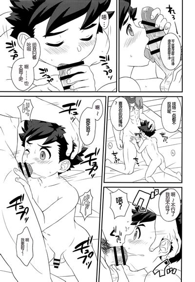Hunterhen 猎人先生的骑乘讲座 初级篇 Nhentai Hentai Doujinshi And Manga