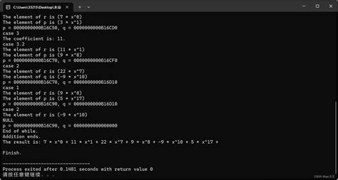 c语言实现链表表达式加法运算 csdn博客
