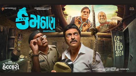 Makers Of Hellaro Unveil Upcoming Gujarati Feature Film Kamthaan