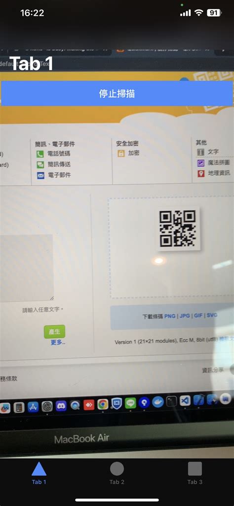 Ionic And Capacitor Barcode Scanner