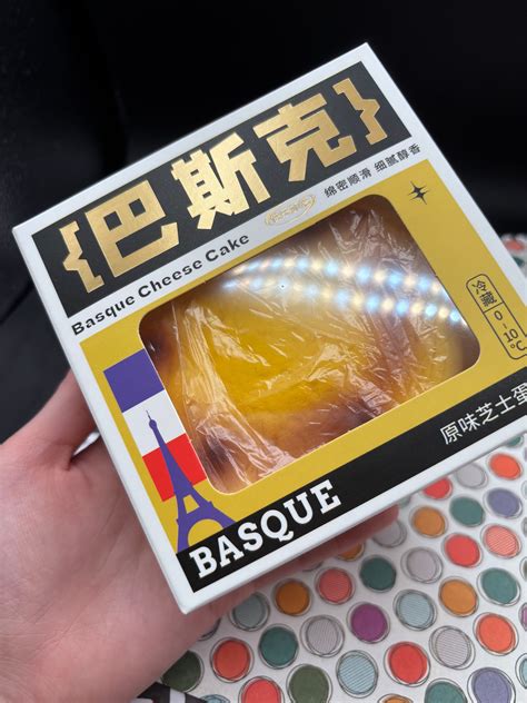 Blue Taba Squishy Oreo Toy Moonkatt