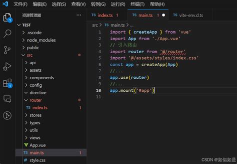 基于 Vite 搭建vue3项目vite安装vue3 Csdn博客