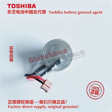 Tivr2430 Toshiba Plug Toyota Machine Pc3jg Special Battery China