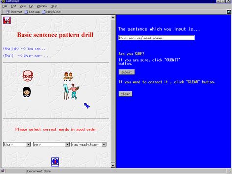 Basic Sentence Patterns Exercise Download Scientific Diagram