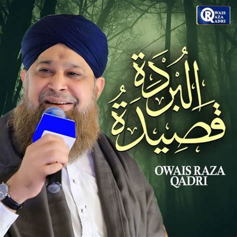 Qaseeda Burda Shareef Songs Download Free Online Songs Jiosaavn