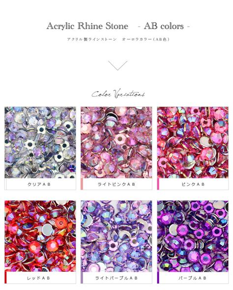 【ネコポス 送料無料】【オーロラカラー】定番のアクリルラインストーン（ラウンドab） 推し活 デコ電 ラインストーンアクリルラインストーンラウンドab Nailtown ジェル