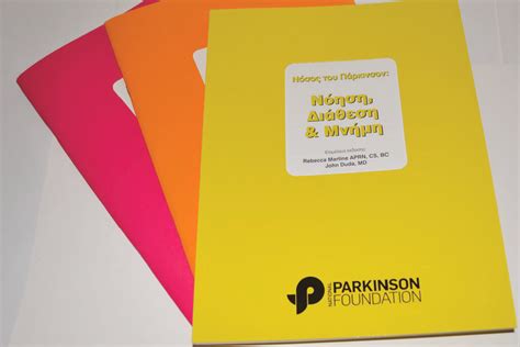 Parkinson Foundation Dotline