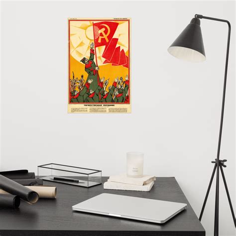 Red Army Pledge Poster Marxist Books