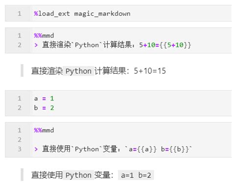 jupyter中那些神奇的第三方拓展魔术命令 费弗里 博客园