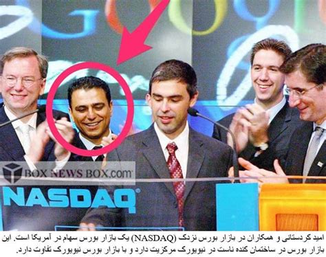 Personal Life Of Omid Kordestani Executive Chairman At Twitter Page 4 Of 13 News