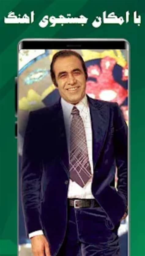 Biography Of Iraj For Android Download