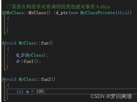 QT从基础到进阶三十二Q指针和D指针用法 阿里云开发者社区