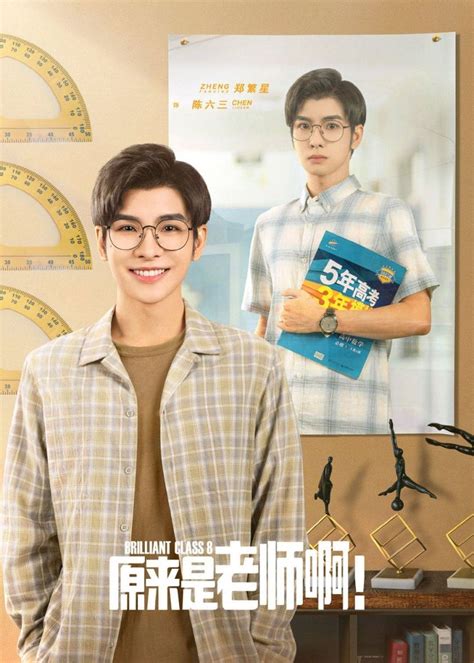 Brilliant Class 8 Most Popular Korean Actor Class 8 Class