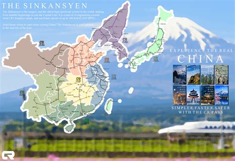 Advertisement For The Cr Passes A Better Way To See All Of China R