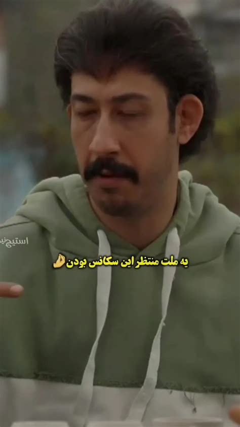 سکانس جواب دندان شکن بهتاش به شری، زن ارسطو