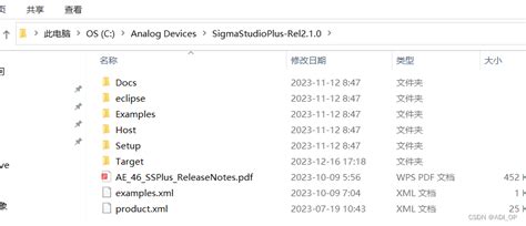 2 Sigmastudio21开发adau1466 软件下载sigmastudio下载 Csdn博客
