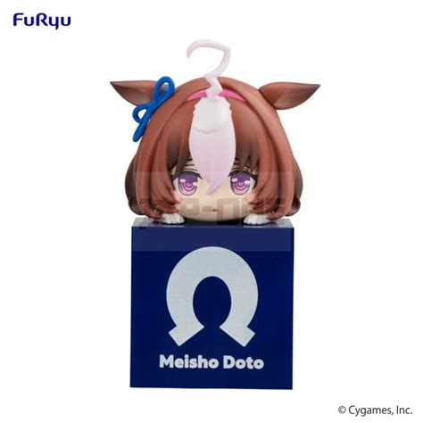 Uma Musume Pretty Derby Figure Pvc Hikkake Meisho Doto 10 Cm