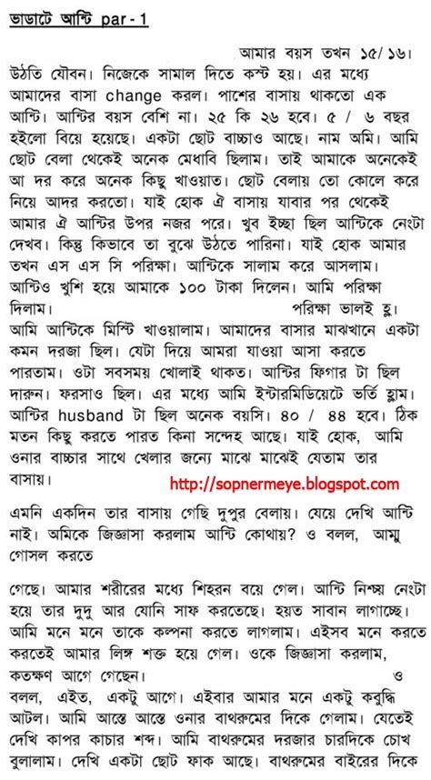 Sex study ভডট আনট