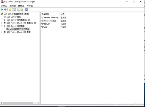 Sqlserver数据库连接失败的几种原因和处理方法sql Server连接失败 Csdn博客