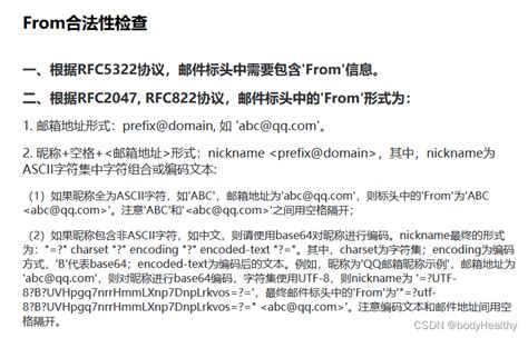 Python 学习笔记(5)——smtp 使用qq邮箱发送邮件qq邮箱smtp Csdn博客 Python 学习笔记(5)——smtp 使用qq邮箱发送邮件qq邮箱smtp Csdn博客