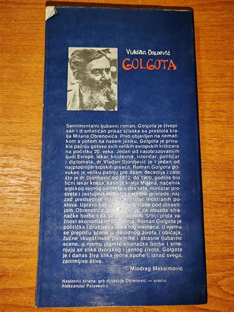 Golgota Vladan Djordjević 80754573