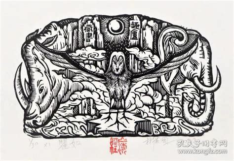 林广国木刻小版画山海经之瞿如林广国孔夫子旧书网