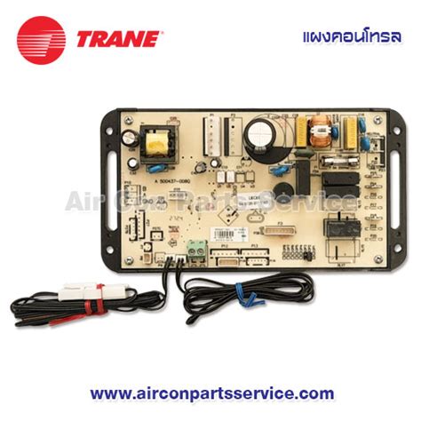 แผงคอนโทรลแอร์ Trane รุ่น 690419770001 Air Con Parts Service