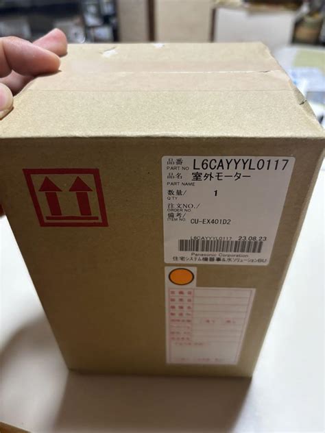 Panasonic 室外機モーター L6cayyyl0117 メルカリ