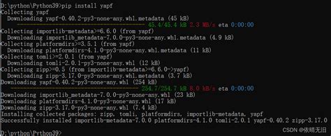 Python纯净式下载与安装python 纯净版 下载 Csdn博客