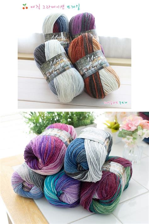 매직그라데이션 나염뜨개실 가벼운 뜨개실 목도리 뜨개질 털실 털실 아기 목도리 뜨개질 패턴