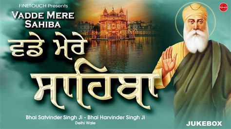 Vadde Mere Sahiba Jukebox Bhai Satvinder Singh Ji And Bhai Harvinder Singh Ji Shabadkirtan