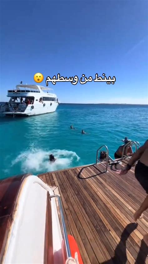 يخت في العين السخنة من الساعة 6 الصبح🕗 للساعة 5 المغرب 🕔 اجمل 11 ساعة مستحيل تنساهم، هتعوم في