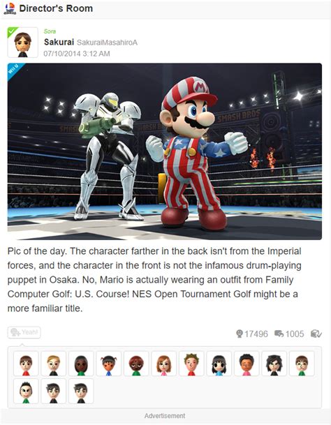 Super Smash Bros Wii U Memes