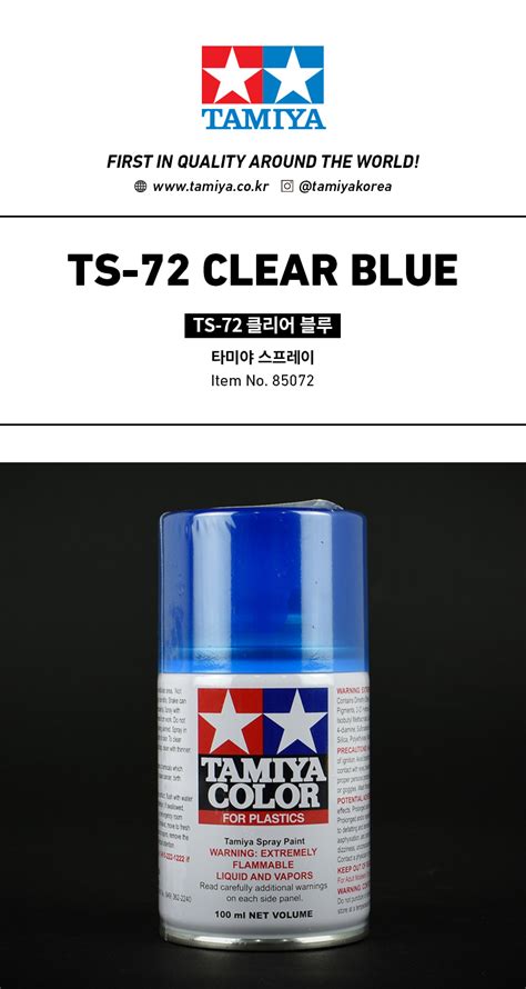 타미야몰 Tamiya 미니카 Rc 프라모델 공식 스토어