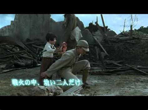 Grave Of The Fireflies 2008 Bande Annonce 1 Vo Youtube