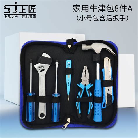 Small Storage Tool Box Storage Garage Accessories Vicedeal