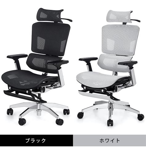 【楽天市場】【11000円offクーポン】growspica Elite グロウスピカ エリート｜姿勢を保つ超集中ワークチェア ピュアホワイト