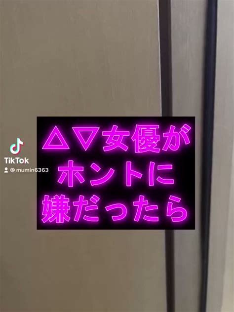 女優さんが撮影をストップするのは大変なのです🙀 裏ムーミン元祖エロメンはpornhuberになりました Moominuraaka