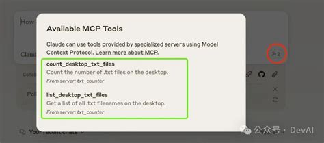 最近爆火的mcp model context protocol ，读这一篇就够了 modelcontextprotocol csdn博客