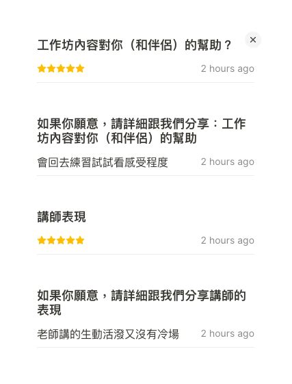 完全掌握體位