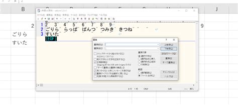 【excel】csvファイルを取り込む。取り込んだcsvファイルをタブ区切りに戻す。 まきちゃん技術ブログ 【excel】csvファイルを取り込む。取り込んだcsvファイルをタブ区切りに戻す。 まきちゃん技術ブログ